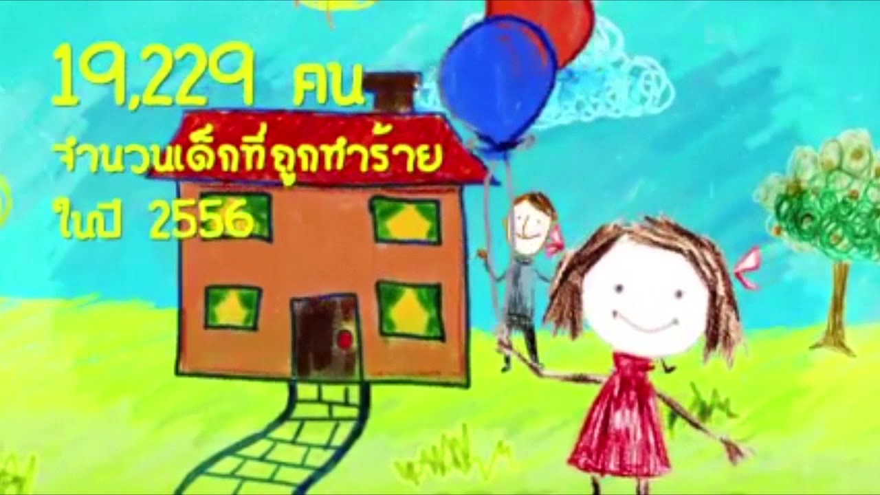 Rights Of The Child Segment 1 What Are Childrens Rights rights-of-the-child-segment-1-what-are-childrens-rights