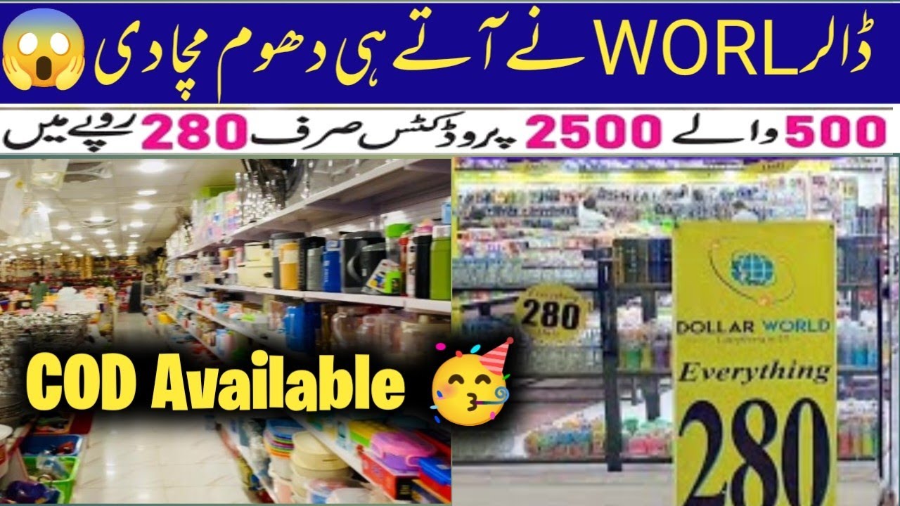 Dollar World Millennium Mall | Household items,plastic items,Gadgets ...