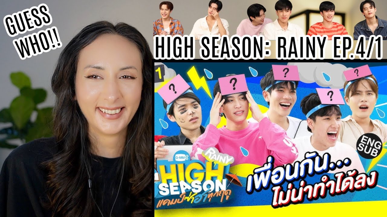 HIGH SEASON Season2 RAINY EP.4/1 REACTION | เม็ดฝนก็ไม่สู้คนเม็ดเยอะ ...
