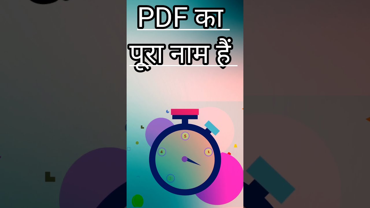 ️(PDF)( Pos) full form??🔥 - YouTube