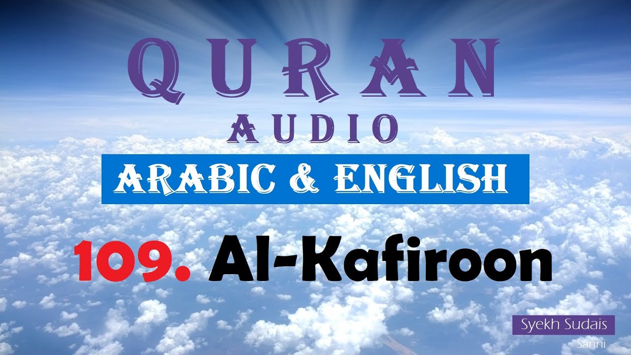 Quran, Al-Kafiroon (The Faithless) Arabic & English Translation | HD ...