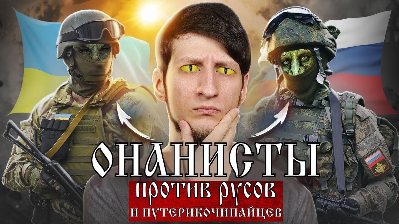 Жожеки смотрят Васю интервьютера - YouTube