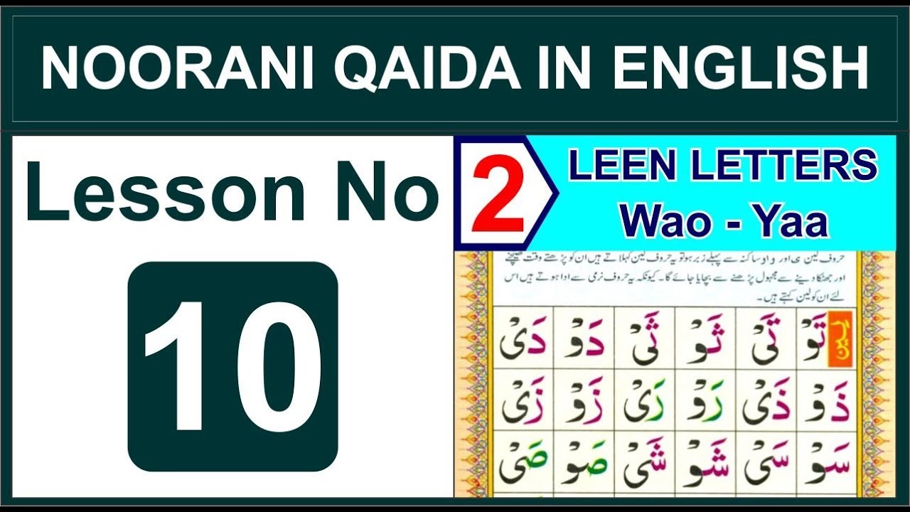 2 Leen Letters - Lesson No 10 - Noorani Qaida in English - YouTube