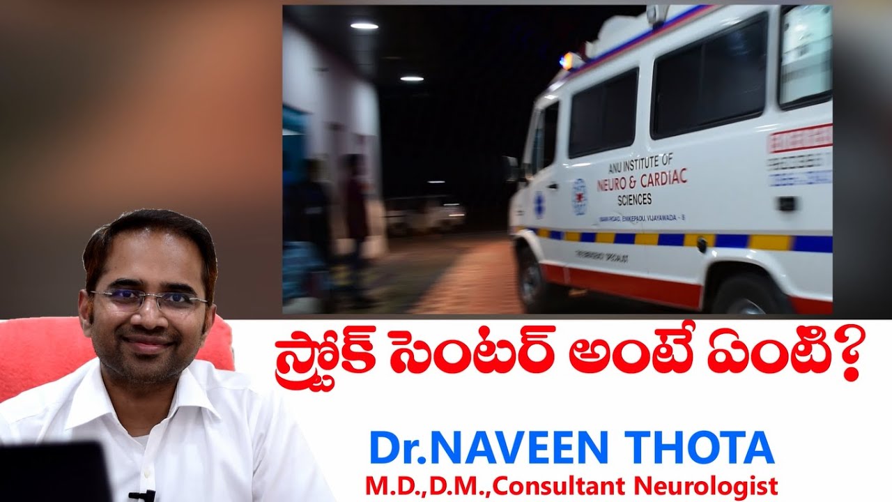 IDEAL TREATMENT FOR STROKE PATIENT ( PAKSHAVATHAM) : STROKE CENTER ...