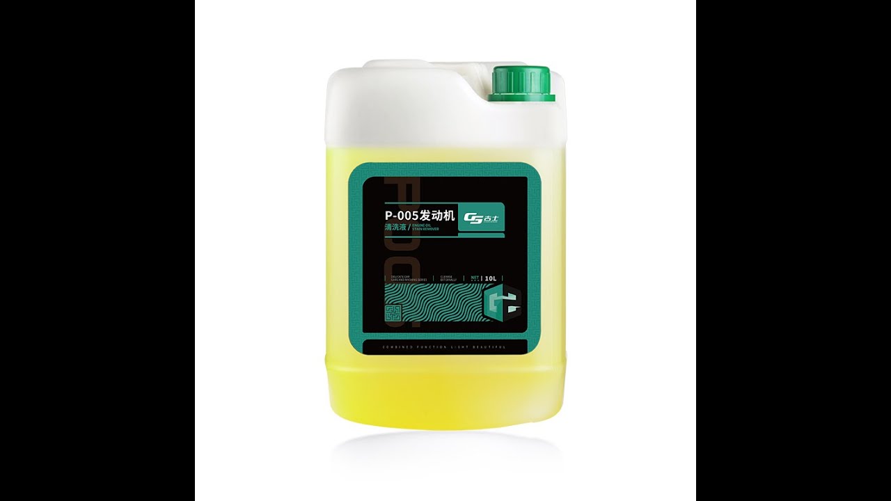 Car Engine Shampoo #carengine #CARENGINECARE - YouTube