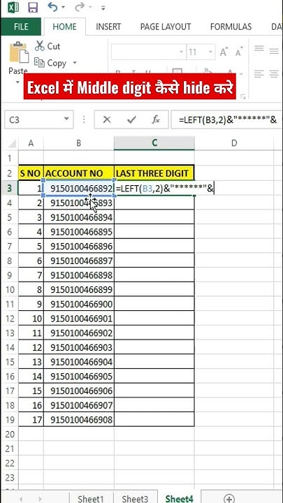 Excel में Middle digit कैसे hide करे#shorts #exceltricks #exceladvancetips #excel #exceltips ...