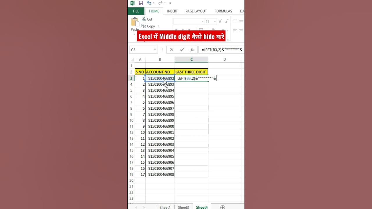 Excel में Middle digit कैसे hide करे#shorts #exceltricks #exceladvancetips #excel #exceltips ...
