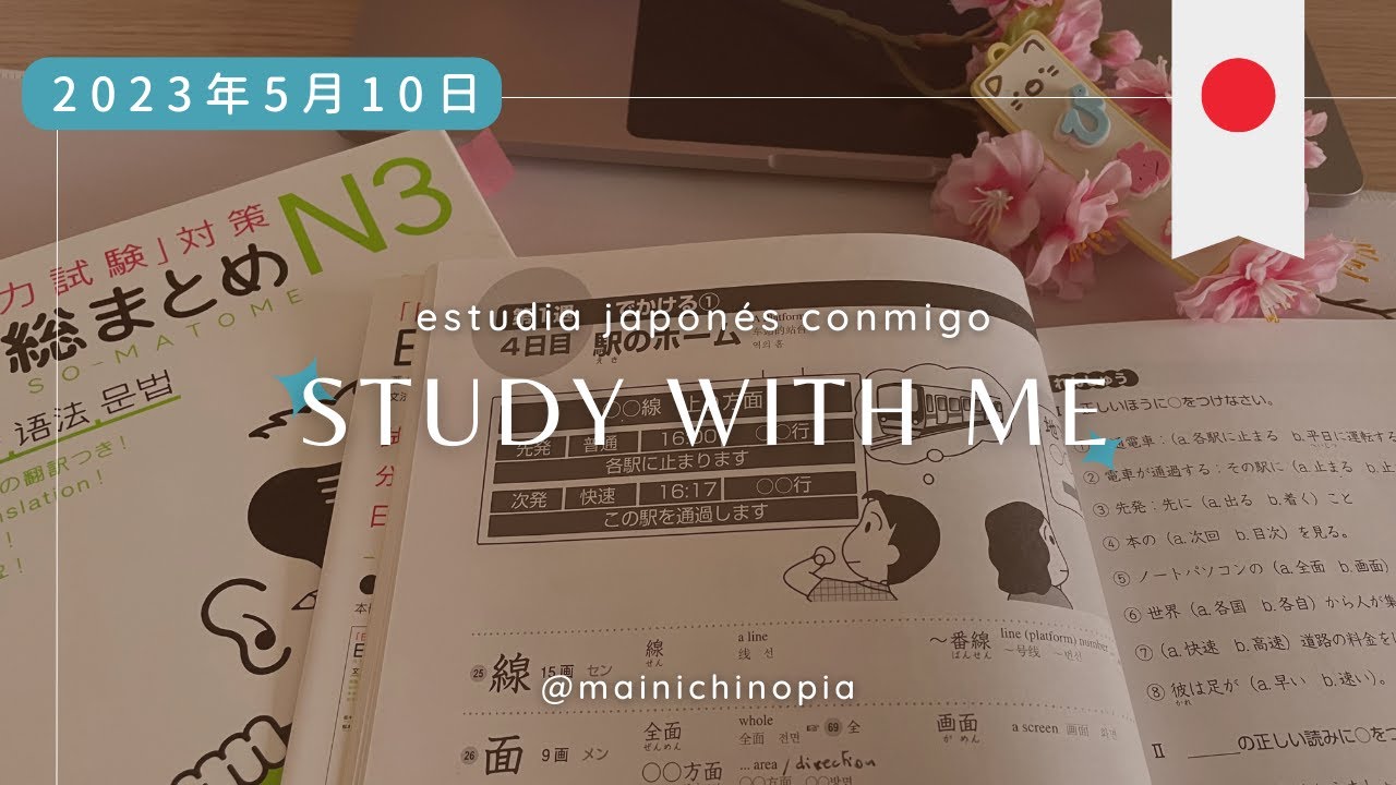 🇯🇵 Estudia japonés conmigo | Study with me【50/10 Pomodoro】📚🍅 #27 - YouTube