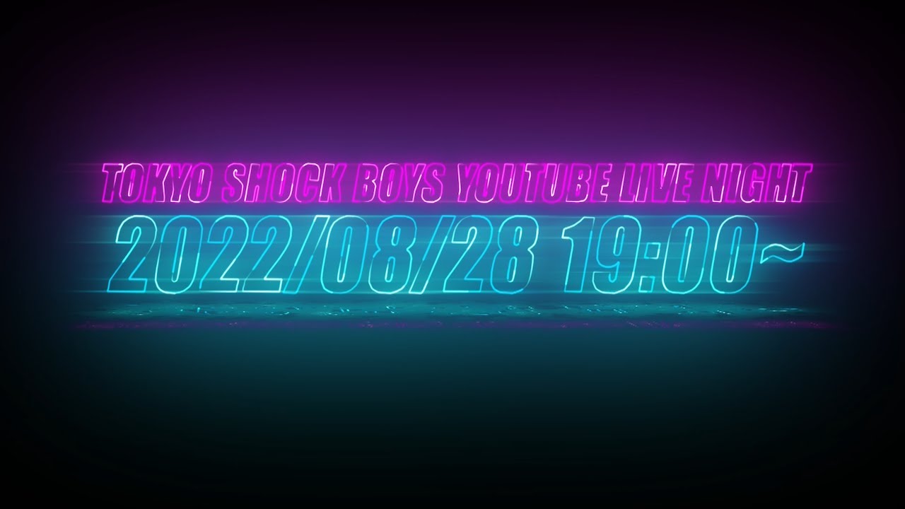 TOKYO SHOCK BOYS YouTube LIVE NIGHT vol.1 - YouTube