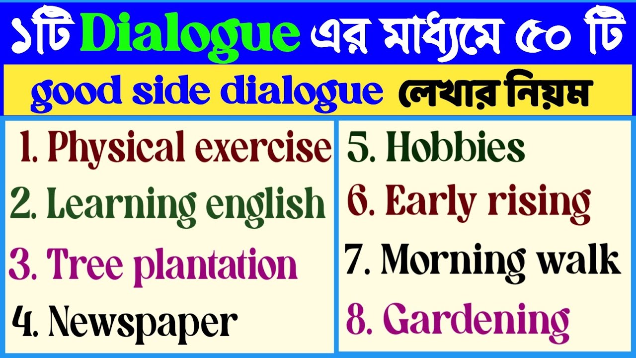Good side dialogue writing | English with khokon - YouTube