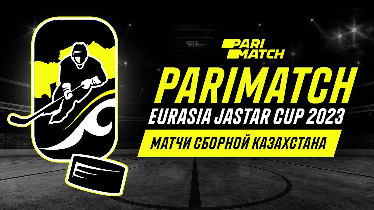 Parimatch Eurasia Jastar Cup 2023. 3х3. Финал - YouTube