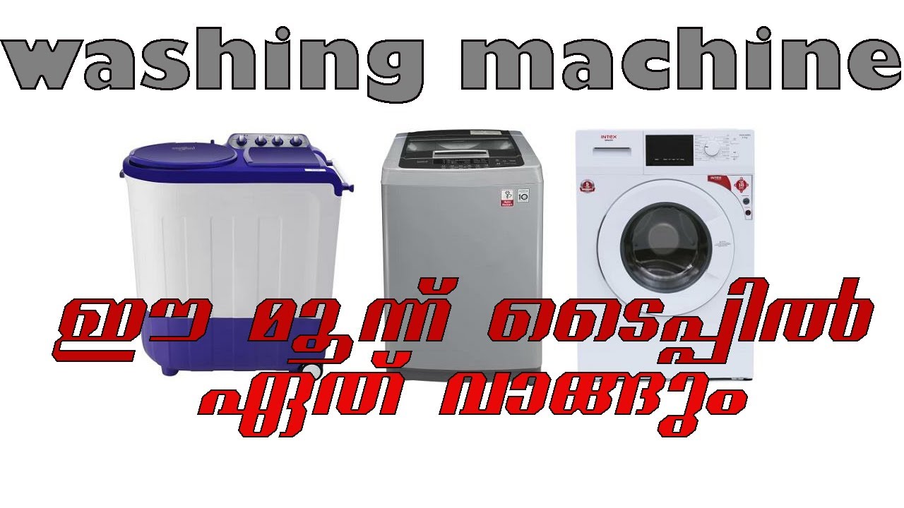 washing machine buying guide 2022 | types of washing machine| washing ...