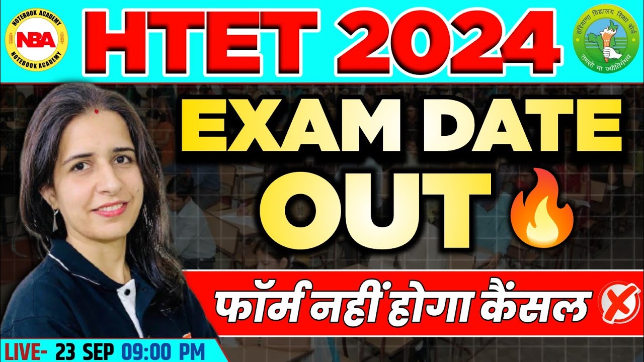 HTET 2024 Exam Date Out | HTET New Exam Date |Big Update 2024 latest ...