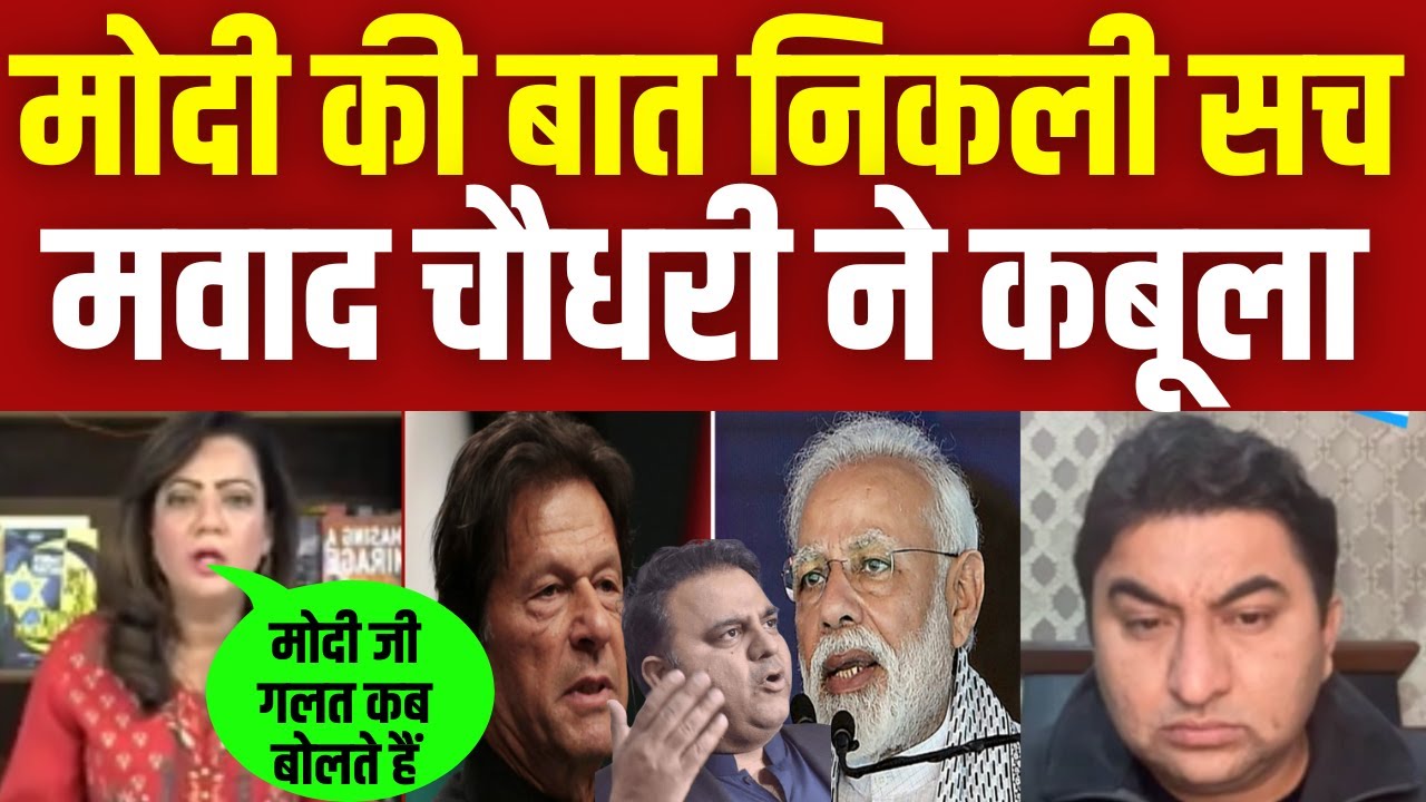 pak media on PM Modi statement for Pakistan, pak media on india latest ...