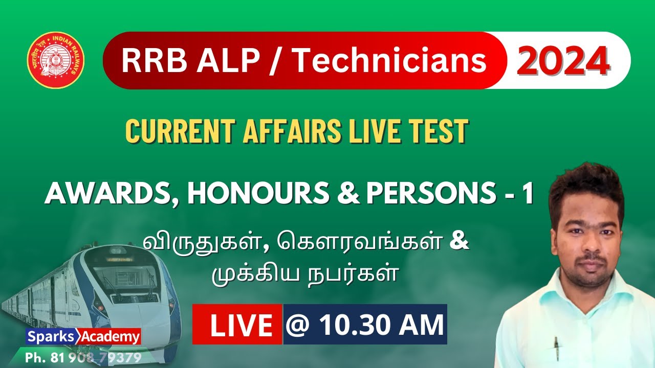 LIVE : 10.30 AM Awards, Honours, Persons Test 1 - Current Affairs - RRB ...