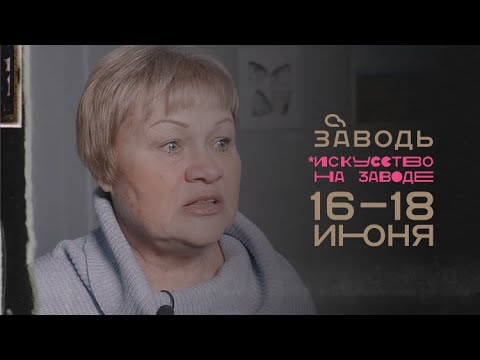 Ирина Белковская. Вселенная заводских концертов - YouTube