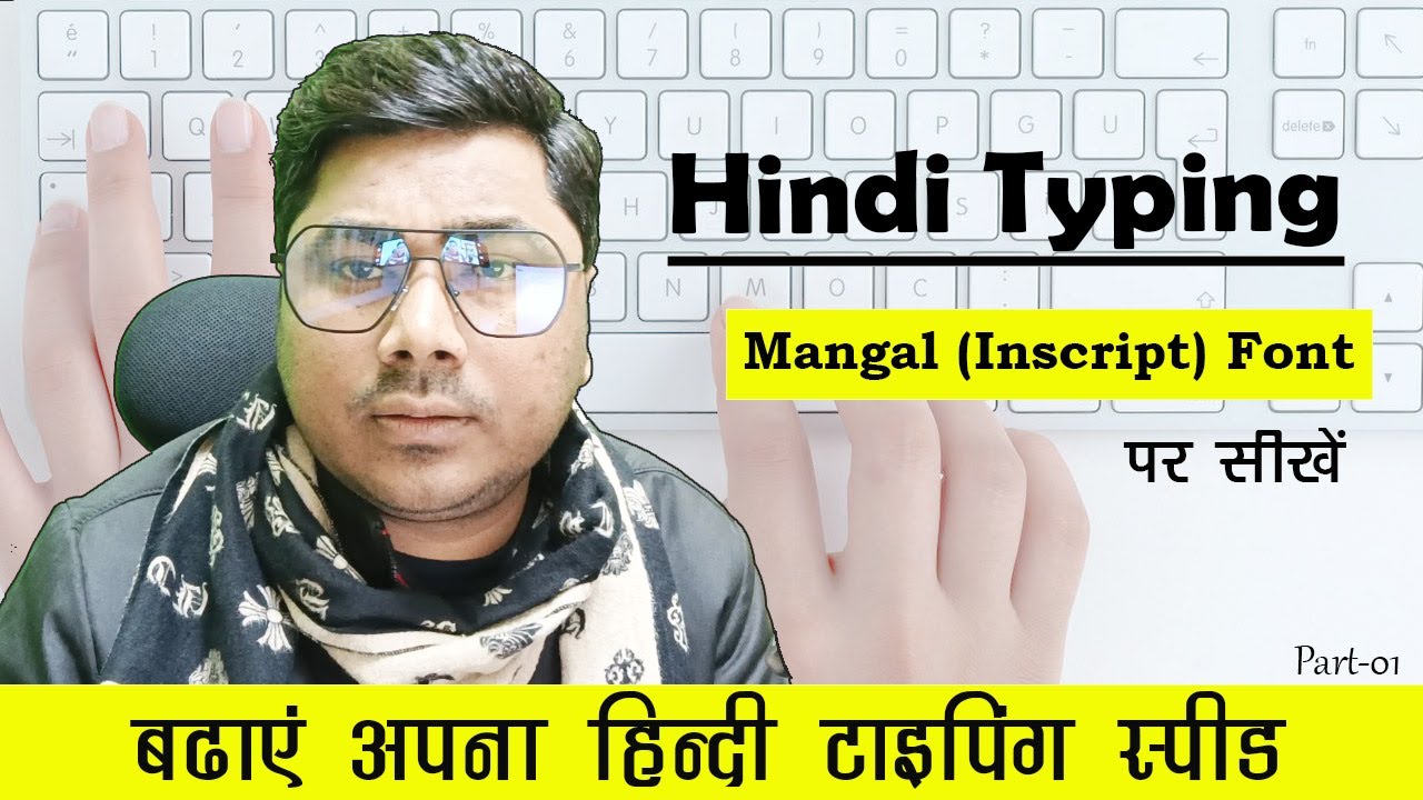 Mangal Font Hindi Typing | Mangal Font Typing | Mangal Font | # ...