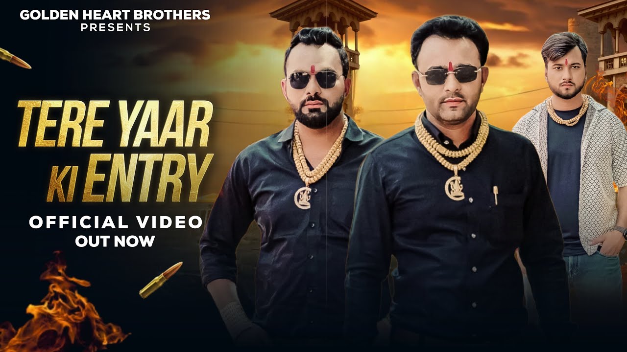 Tere Yaar Ki Entry - Vidhayak | Suresh Payasi, Nitin Sharma | UP Wale ...