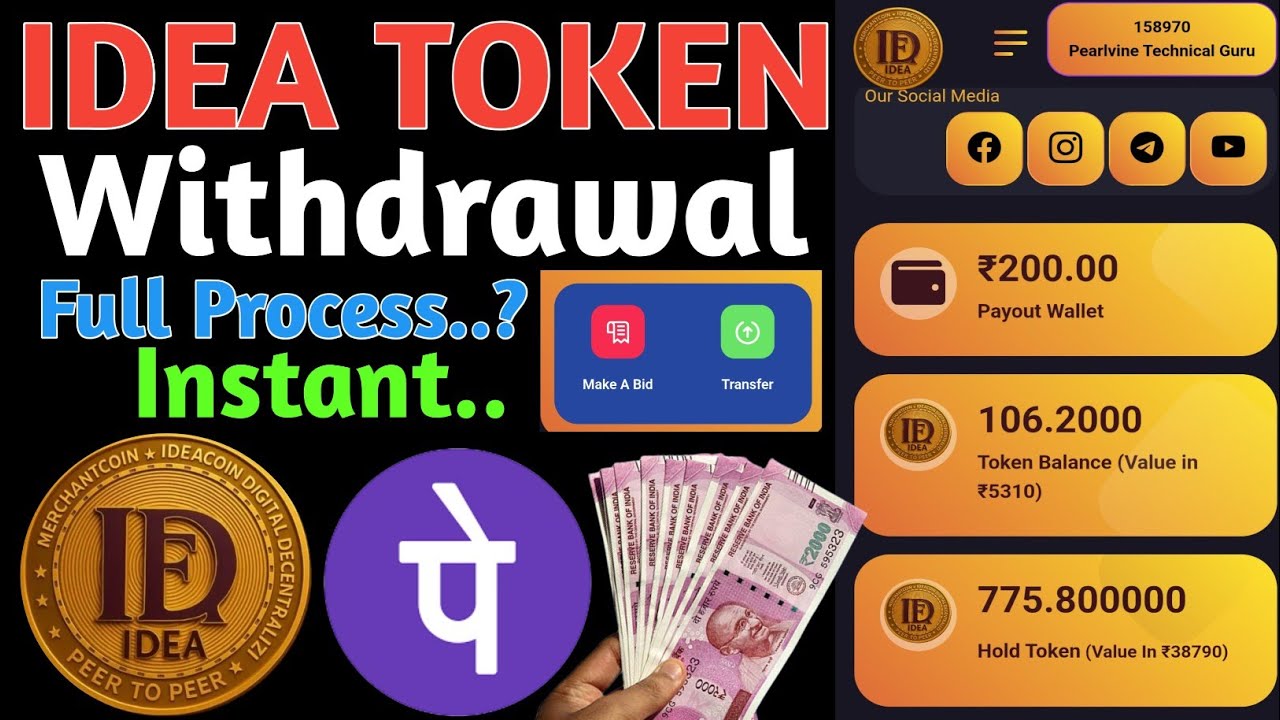 IDEA TOKEN Withdrawal Full Process 💸ll IDEA Token Sell kaise kare ? ll ...