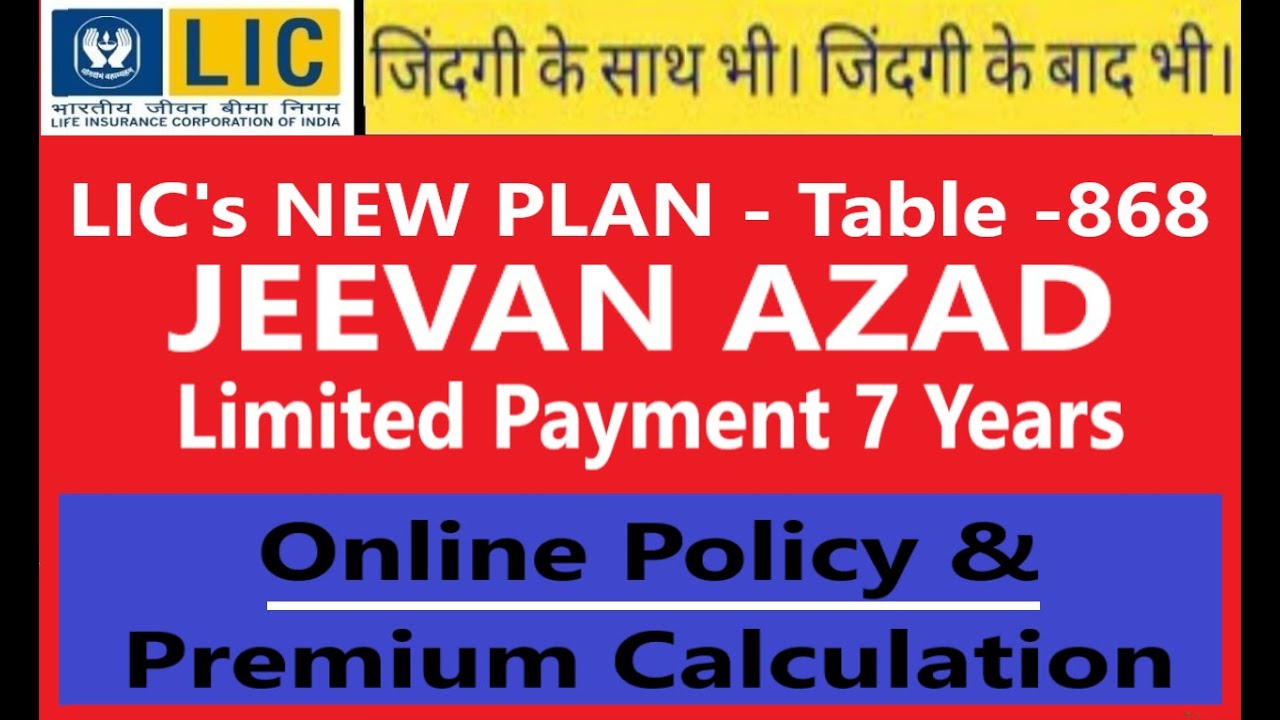 Jeevan Azad Online Premium Details | LIC's Jeevan Azad Online Policy ...