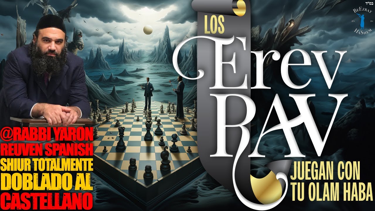 Los Erev Rav, erev rav los herejes actuales - YouTube