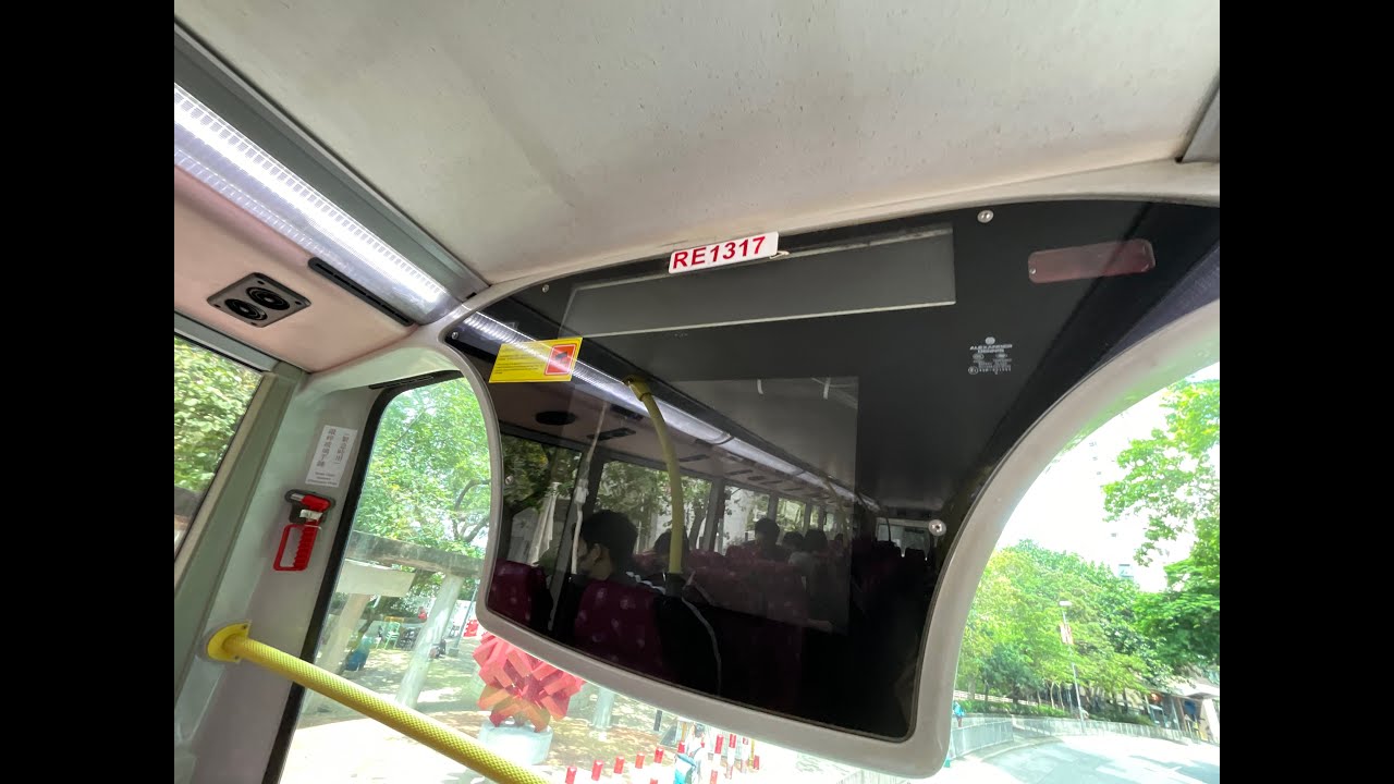 KMB 95 (RE1317 ATEE4)秀茂坪商場—彩雲邨白虹樓 - YouTube