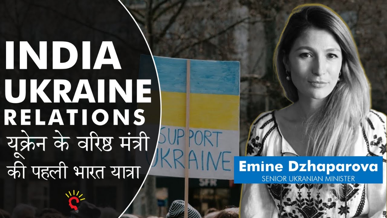 India Ukraine Relations - First visit of senior Ukranian Minister to ...