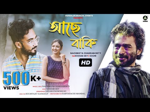 Ache baki | আছে বাকি | Nachiketa Chakraborty | Keshab Dey Ft. Soumi | New Bengali Sad Song | 2022