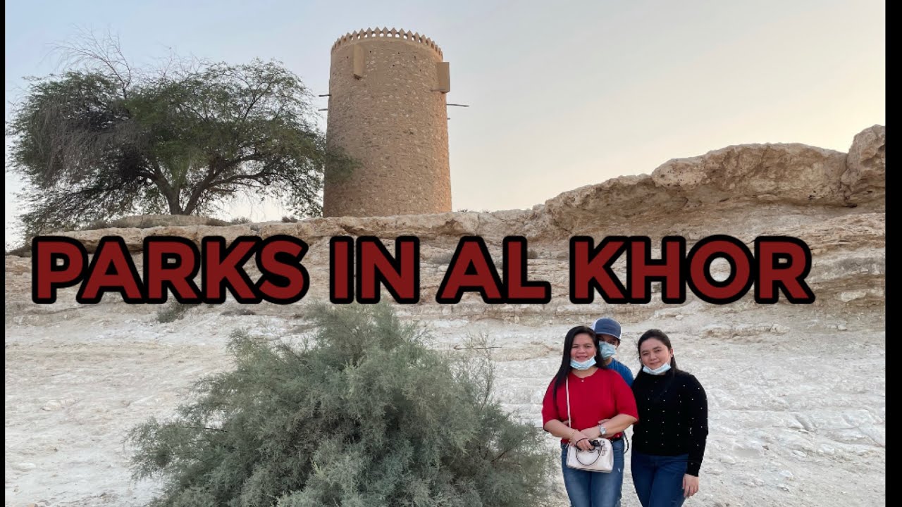 AL KHOR HILL PARK | QATAR - YouTube