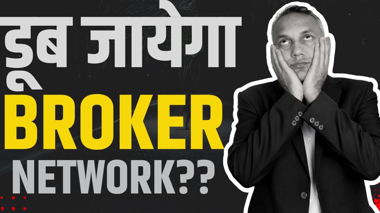 Broker Network | 4B Network | Payment Problem | #realestate # ...