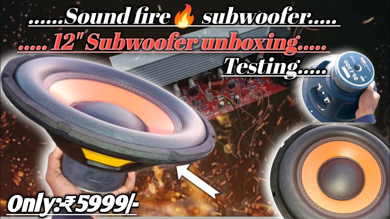 "🔥12” Sound Fire Subwoofer Unboxing & Bass Test – Feel the Power! 🔊 ...