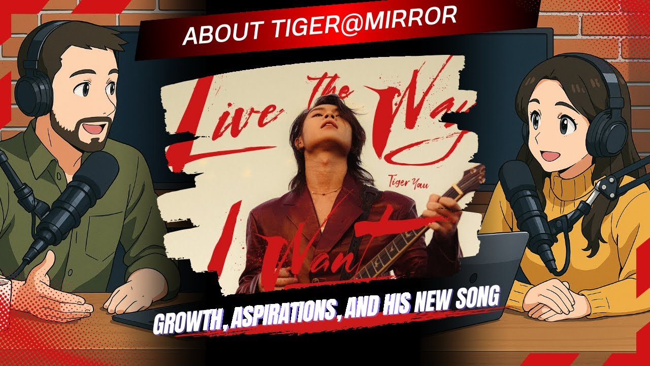 Tiger of MIRROR on Solo Work, Growth, and Living His Own Way | Tiger ...