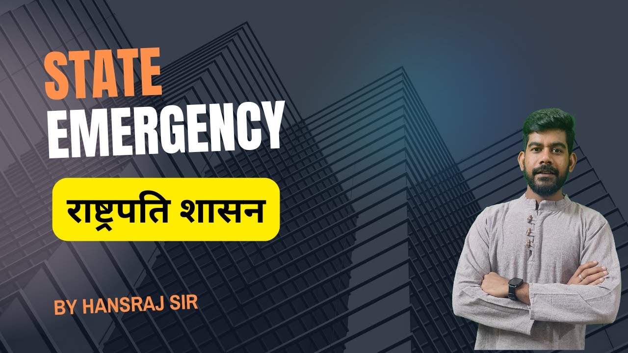 PRESIDENT RULE |ARTICLE 356 |STATE EMERGENCY |M LAXMIKANT AND NCERT ...
