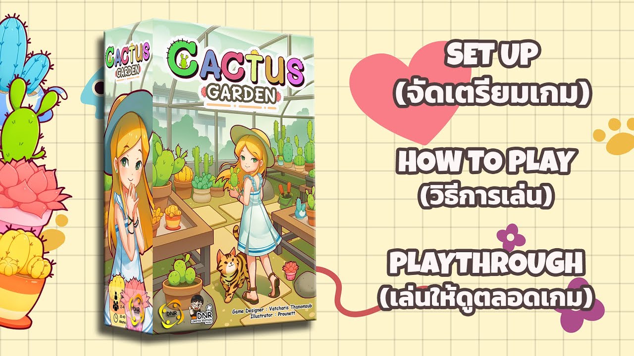 Cactus Garden : How to play & Playthrough - YouTube