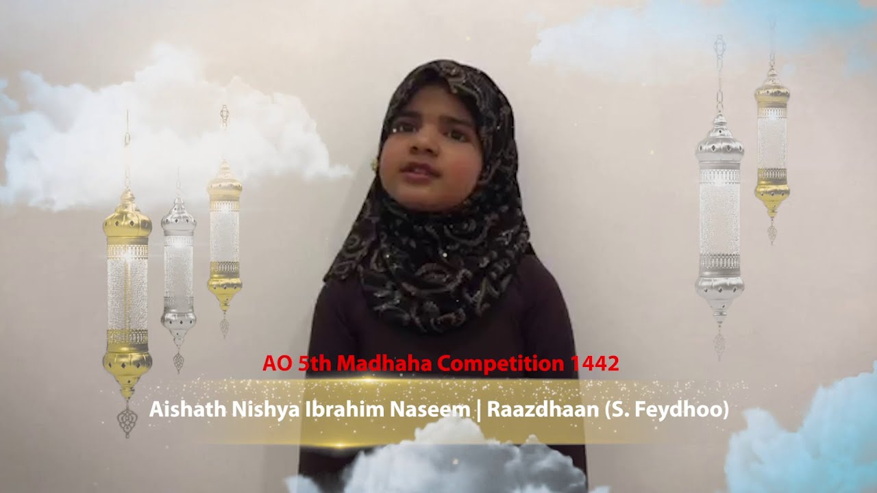 5 - Aishath Nishya Ibrahim Naseem (Raazdhaan / S. Feydhoo) - YouTube