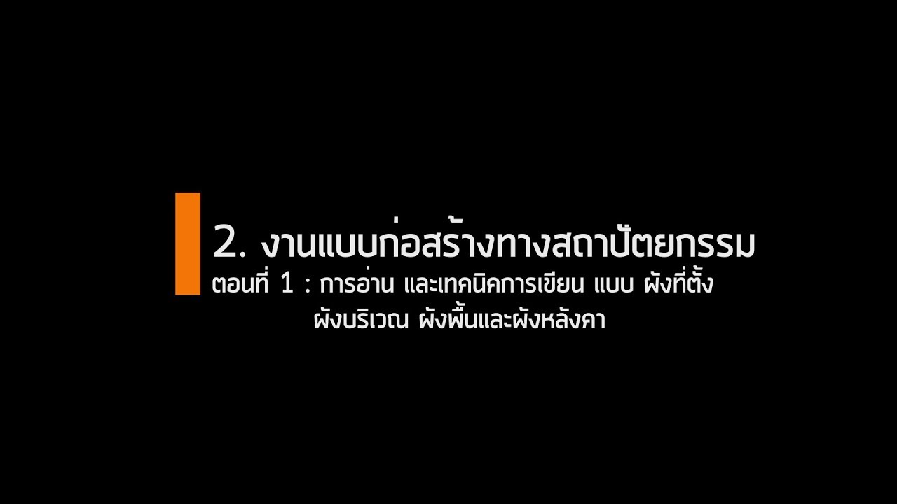 Module02 Introduction - YouTube