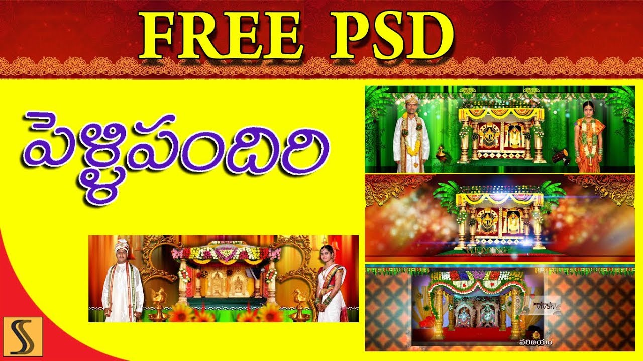 FREE PSD PELLI PANDIRI WEDDING ALBUM 12 X 36 Templates [ss free psd ...