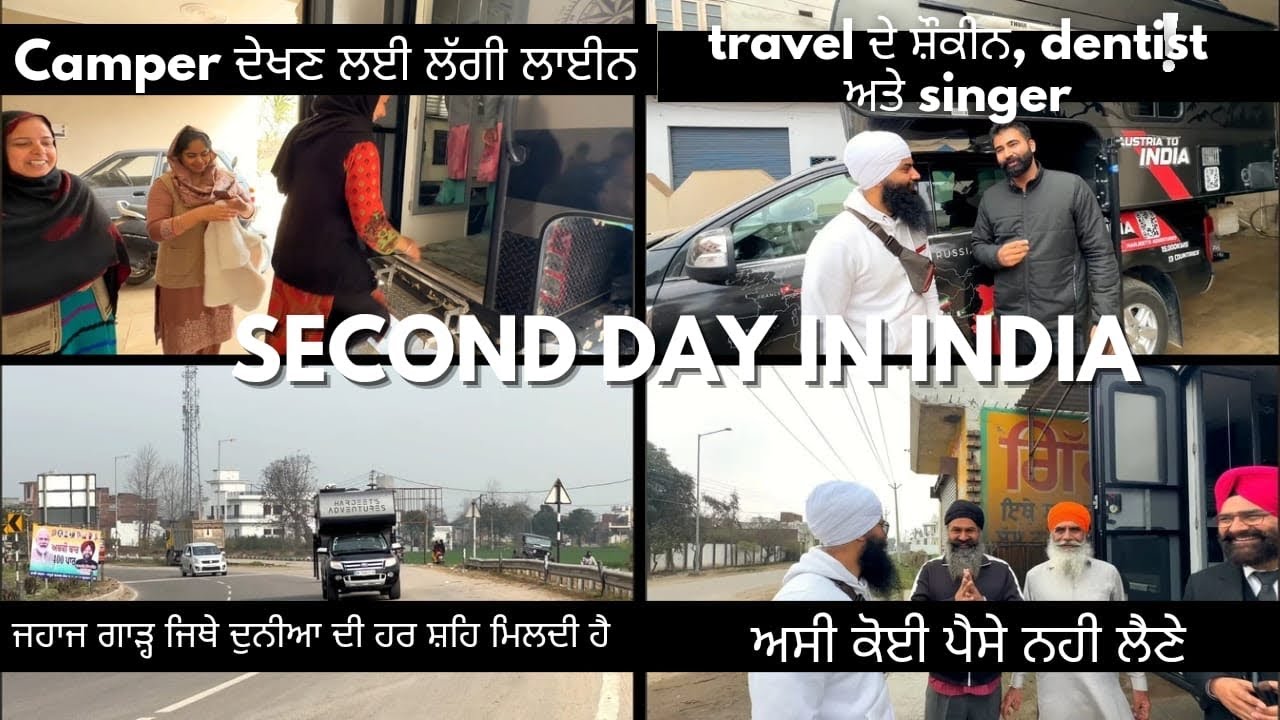 BATALA TO AMRITSAR/ THE LOVE OF PUNJAB/ INDIA JOURNEY - YouTube