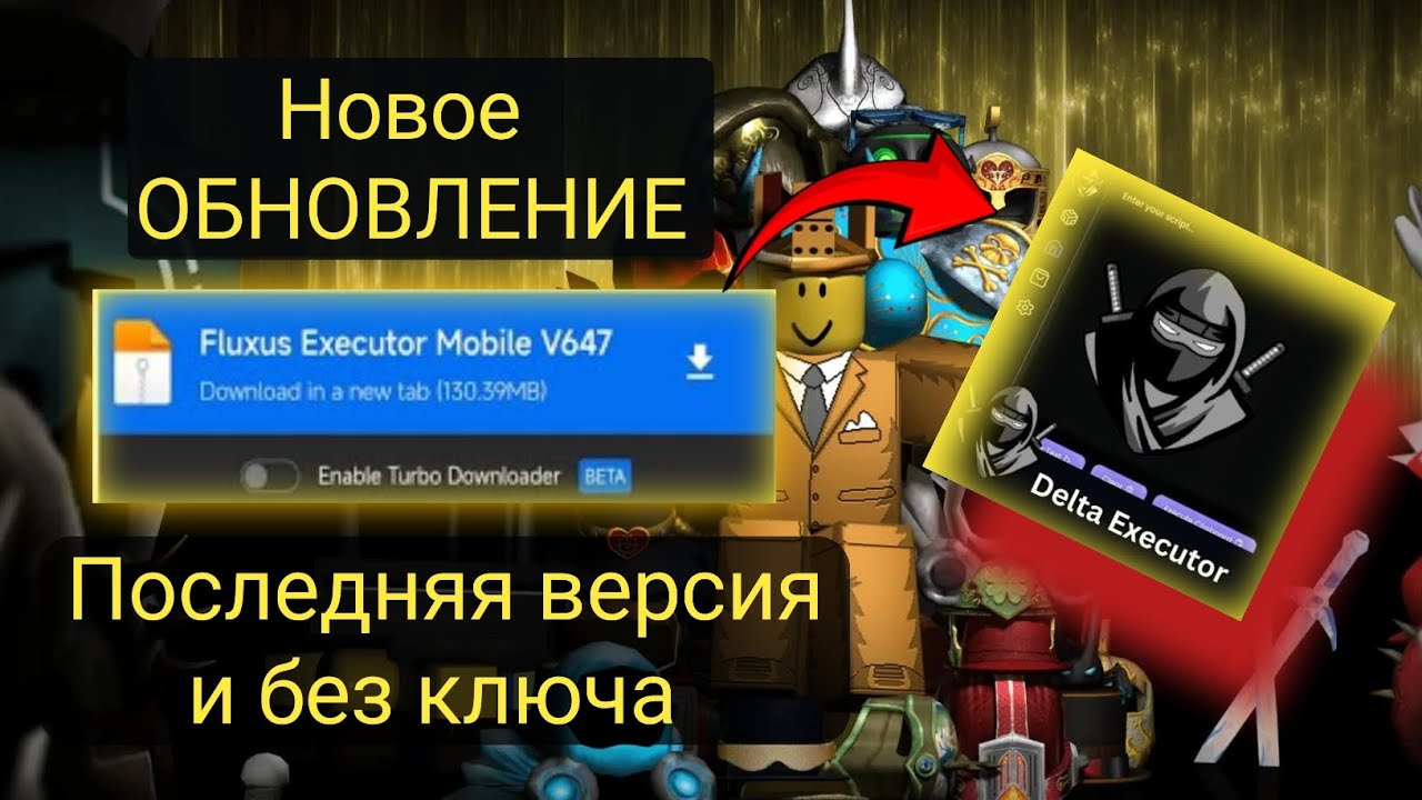 Как скачать Delta Executor для Roblox iOS и Android (ОБХОД) Roblox ...