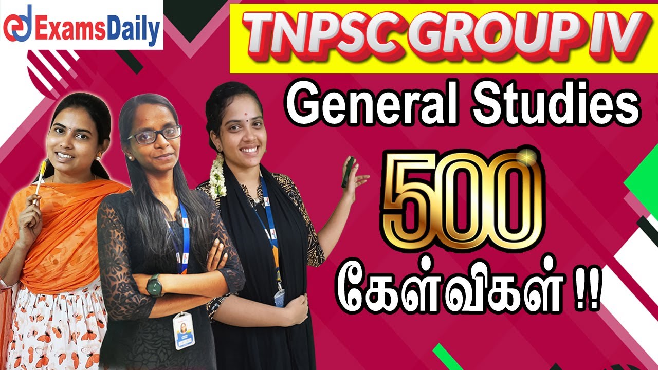 TNPSC Group 4 General Studies - 500 முக்கிய வினாக்கள் | TNPSC General Studies Questions ...