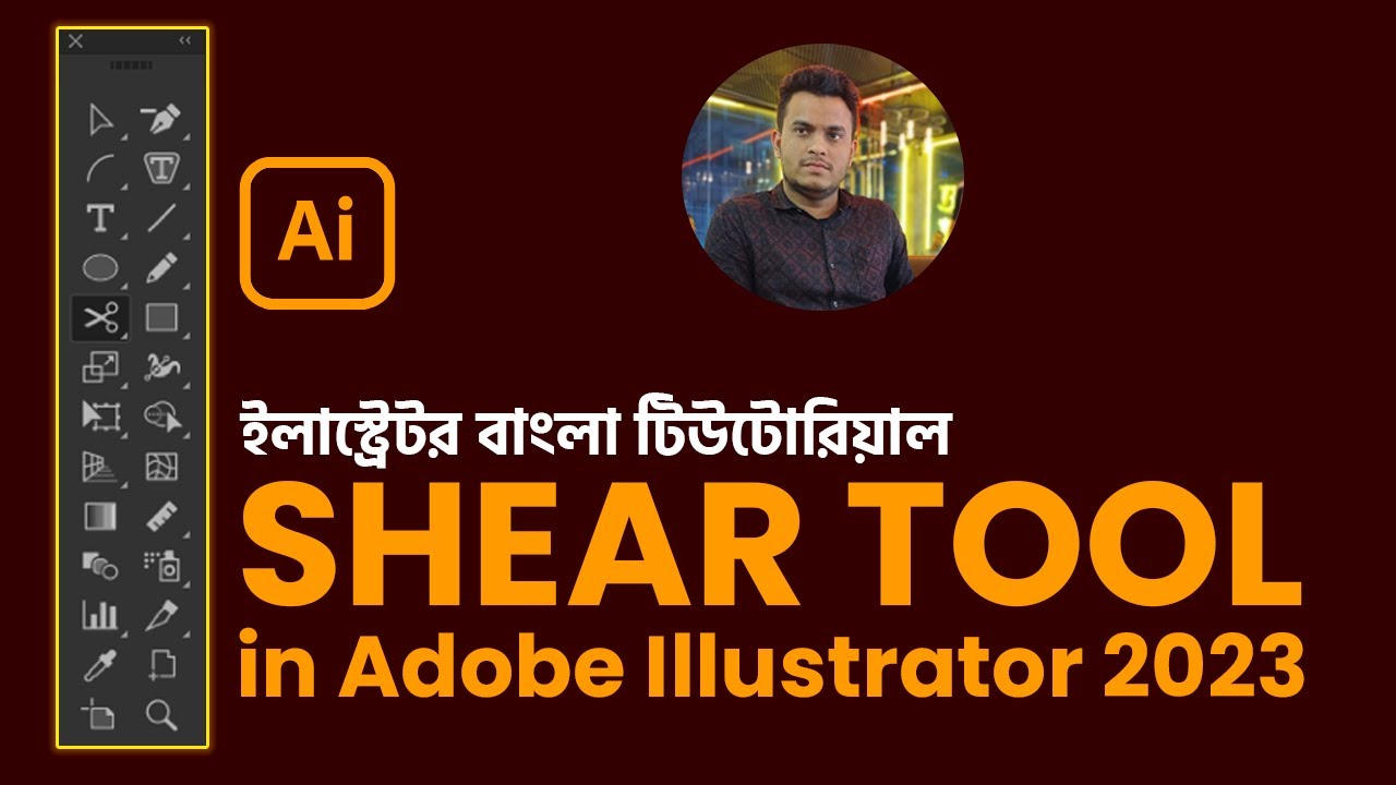 How to scale, shear, and distort objects in Illustrator 2023 ...