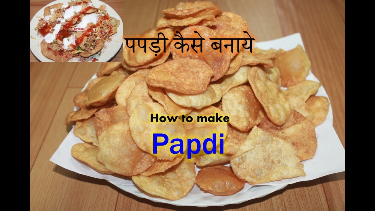 PAPDI Recipe | How to make crispy Papdi | पपड़ी कैसे बनाये | Crispy ...