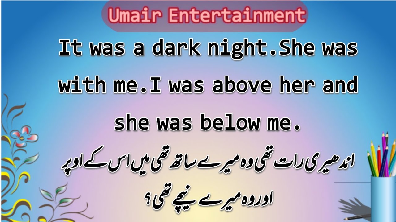 Best Urdu Riddles || Amazing English Riddes || Urdu & Eng combine ...