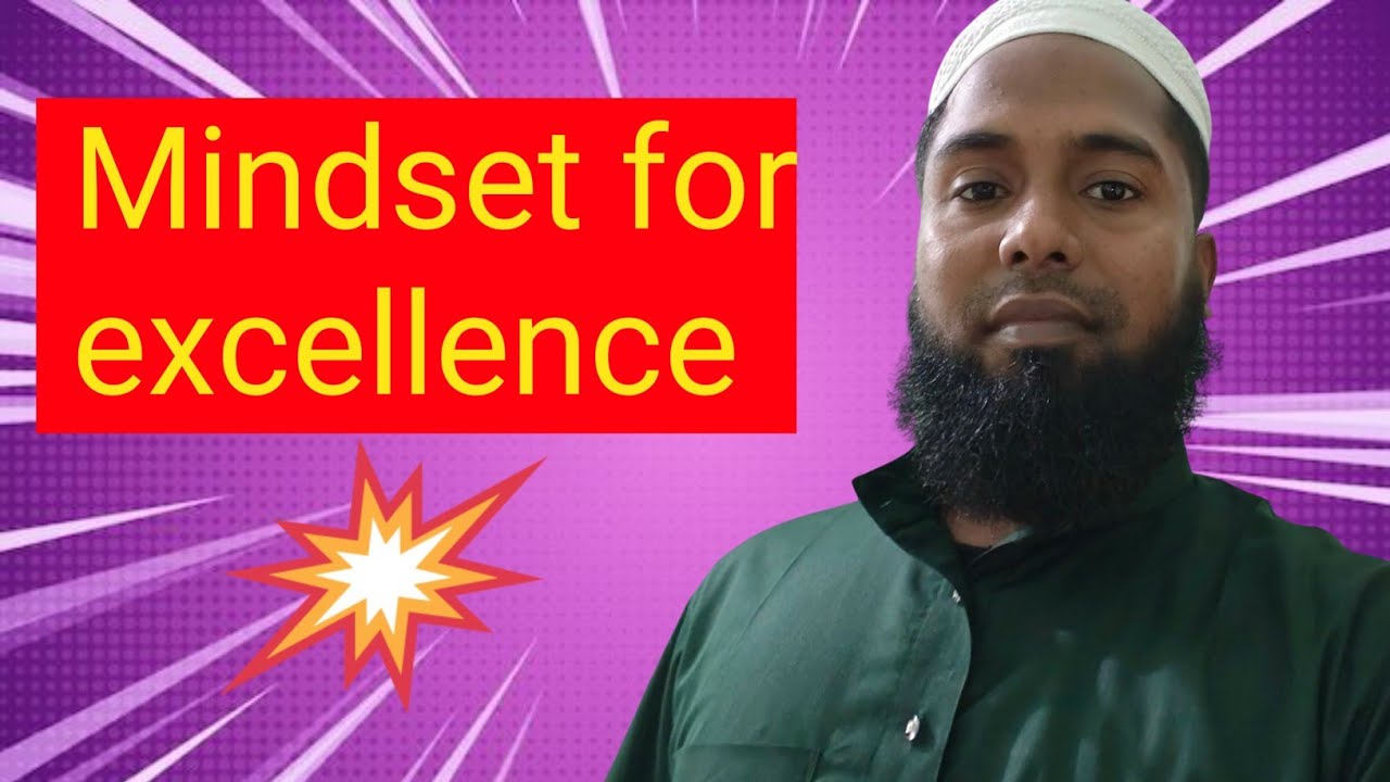 Mindset for excellence/How can we become excellent in every field how ...