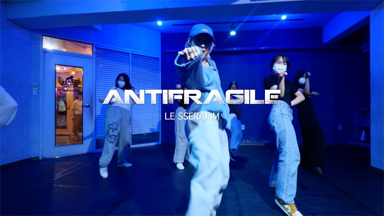Tuesday Pm9:00 | Lilbomb Waacking Choreo Class | LE SSERAFIM - ANTIFRAGILE | 왁킹 코레오 - YouTube