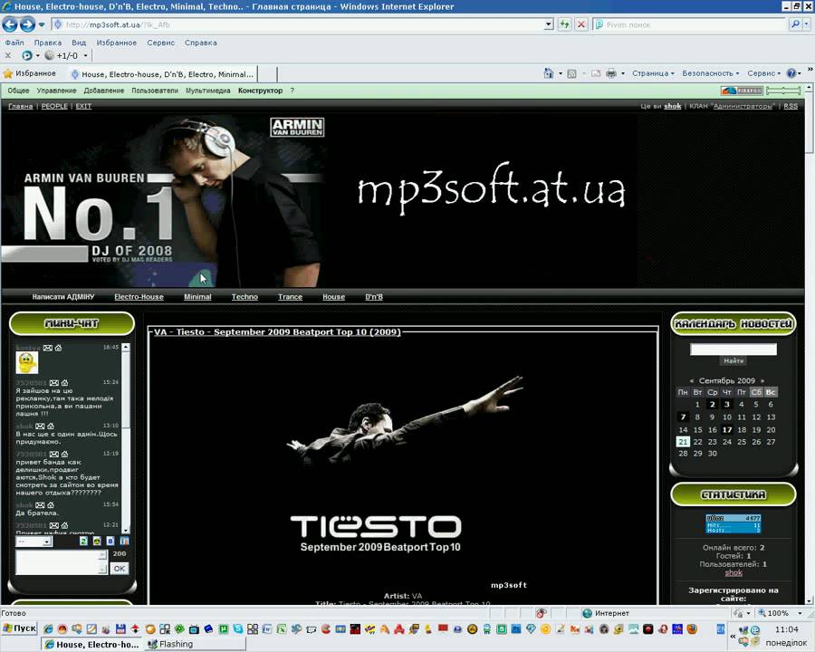 dance mp3 electro mp3soft.at.ua - YouTube