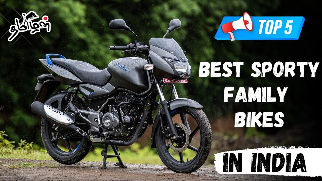 top 5 சிறந்த sporty family bikes | top 5 best sports looking family ...