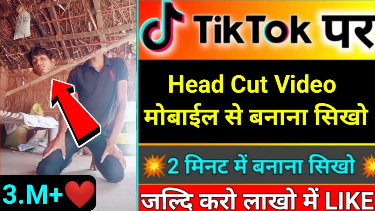 Head cut video tutorial Tik tok || Tiktok par Head cut & slide vfx ...