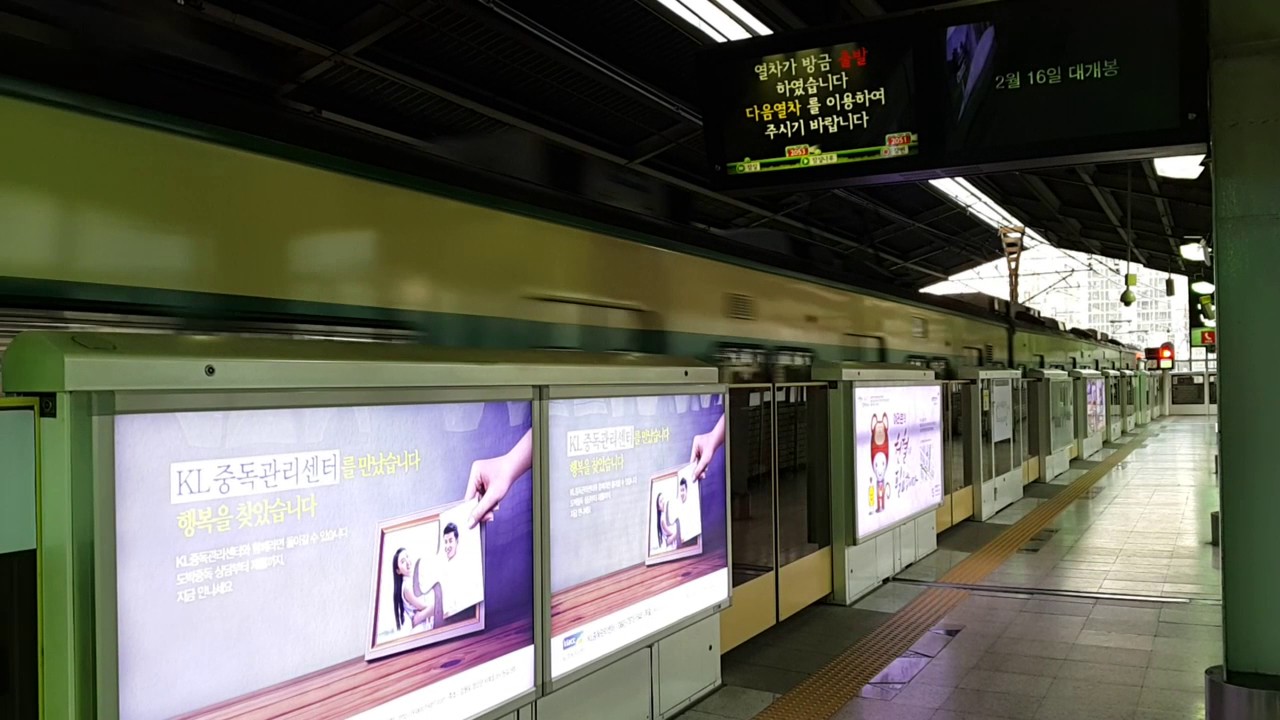 서울메트로 2호선 외선순환 열차 강변역 발차 (MELCO Chopper) - YouTube