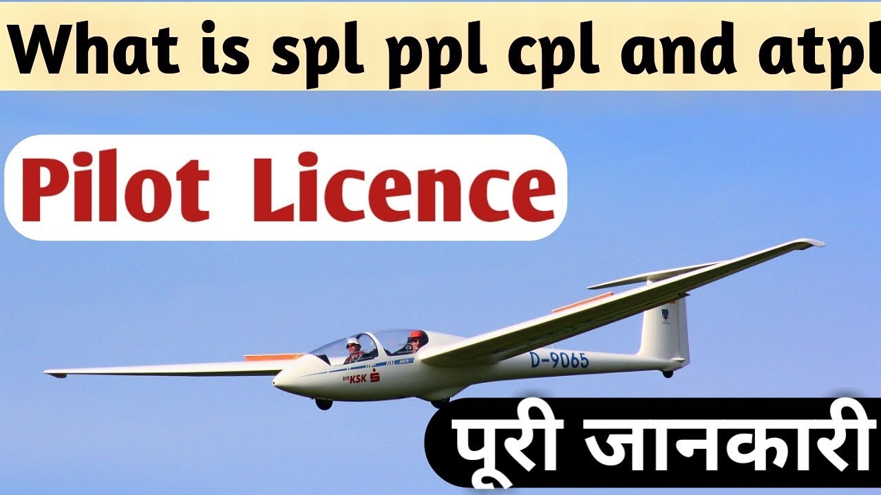 What is the difference between spl ppl cpl and atpl || pilotlicence 🔥 🔥 ...